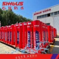 China Excellent Sbs Elastomeric Bitumen Membrane For Multi Story Building Basement Side Wall for sale