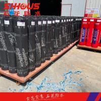 China 3mm 4mm Sbs Modified Bitumen Waterproofing Membrane For Roofs And Basement for sale