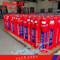 China Leak Proof Lap Joint APP Waterproofing Membrane For Engineering for sale