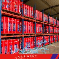 China Torch Applied Sbs Modified Bitumen Membrane For Basement Waterproofing for sale