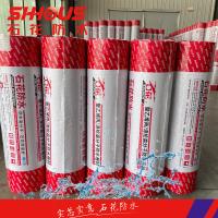 China 200‑1200g Pe Pp Composite Polyurethane Roof Waterproofing Non Toxic Odorless for sale
