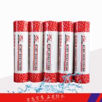 China Anti Seepage Polyethylene Waterproofing Membrane For Canal And Small Water Conservancy for sale