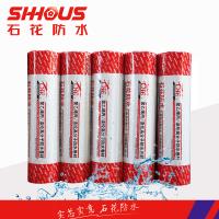 China Pe Pp Moisture Proof Layer Roll On Foundation Waterproofing For Underground Garage Planting Roof for sale