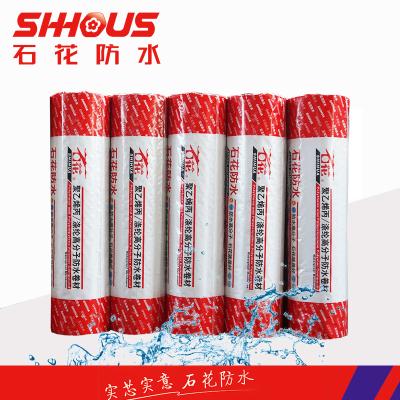 China Pe Pp Moisture Proof Layer Roll On Foundation Waterproofing For Underground Garage Planting Roof for sale