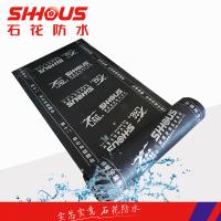 China 4mm Copper Core SBS Waterproofing Membrane Root Resistant Bituminous Sheet Membrane for sale