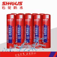 China 1m Width Sbs Modified Bituminous Waterproof Membrane For Roof And Basement Waterproofing for sale