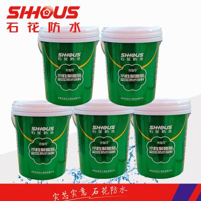 China No Organic Solvent Water Based PU Waterproof Coating For Enclosed Space for sale