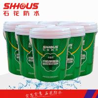 China Water Based PU Waterproof Coating Liquid emulsion Non Toxic And Eco Friendly for sale