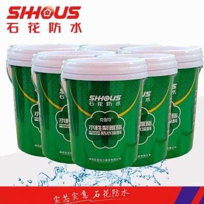 China Water Based PU Waterproof Coating Liquid emulsion Non Toxic And Eco Friendly for sale