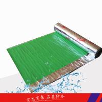 China Asphalt Self Adhesive Waterproofing Membrane Without Substrate 1.5mm 2.0mm for sale