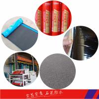 China 4mm Wet Laid Multi Purpose Self Adhesive Waterproof Membrane Weather Resistant And Durable for sale