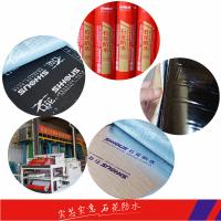China Double Sided Baseless Self Adhesive Waterproofing Membrane For Utility Tunnels And Metro Side Walls for sale