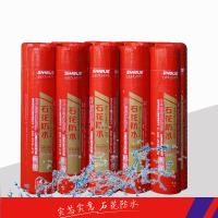 China 4mm Polyester Reinforced Sand Pre Laid Waterproofing Membrane Roll Anti Adhesive for sale