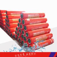 China Double Sided Baseless Self Adhesive Waterproofing Membrane For Utility Tunnels And Metro Side Walls for sale