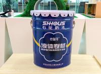 China Non Exposed Roof Bitumen Coating Waterproofing Polymer Modified Asphalt  Black for sale