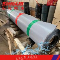 China Cold Self Adhesive Polymer Waterproof Membrane For Non Exposed Roof for sale