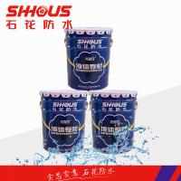 China Non Exposed Roof Bitumen Coating Waterproofing Polymer Modified Asphalt  Black for sale