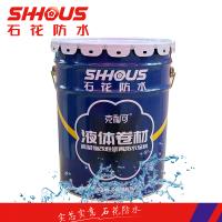 China Polymer Modified Asphalt Waterproof Coating For Tunnel Engineering for sale