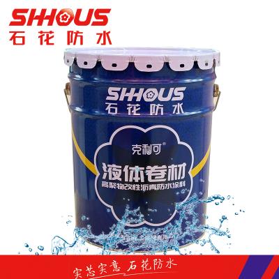China Polymer Modified Asphalt Waterproof Coating For Tunnel Engineering for sale