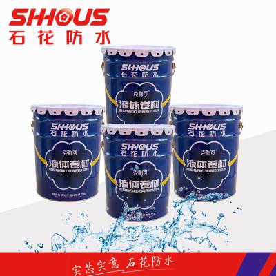 China Underground Garage Base Slab Bituminous Waterproofing Coating Anti Aging for sale