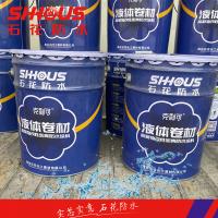 China Pipe Roots And Corners Bituminous Waterproofing Coating No Flowing for sale