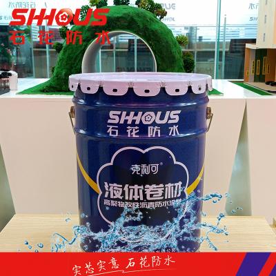 China Cold Applied Bituminous Waterproofing Coating Polymer Modified Asphalt  For Engineering Projects for sale