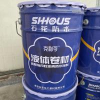 China Cold Applied Bituminous Waterproofing Coating Polymer Modified Asphalt  For Engineering Projects for sale