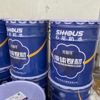 China Non Exposed Roof Bitumen Coating Waterproofing Polymer Modified Asphalt  Black for sale