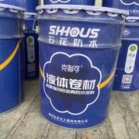 China Polymer Modified Asphalt Leak Repair Bituminous Waterproofing Coating High Elasticity for sale
