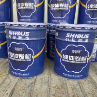 China Polymer Modified Asphalt Leak Repair Bituminous Waterproofing Coating High Elasticity for sale