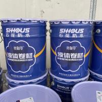 China Liquid Polymer Modified Asphalt Emulsion Sealer Coating For Roof Waterproofing for sale