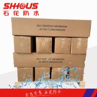 China No Open Flame Adhesive Backed Waterproof Membrane Bitumen Sheet Roll Double Sided for sale