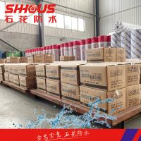 China Special Crack Asphalt Joint Sealant Adhesive For Joint Sealing And Waterproofing for sale