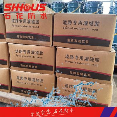 China ISO Road Crack Sealer Asphalt Joint Sealant No Flowing High Temperature for sale