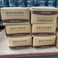 China Special Asphalt Joint Sealant For Pavement Crack Repair Asphalt Based Sealant Fast Cooling And Curing for sale