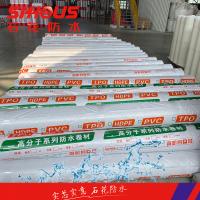 China 2.0m Tpo Waterproof Membrane For Environmental Protection Engineering for sale