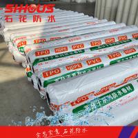 China Tpo Thermoplastic Polyolefin Roofing Membrane For Industrial Plants Public Buildings for sale