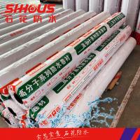 China Root Penetration Resistant  TPO Waterproofing Membrane 2.0m White For Landscaping for sale