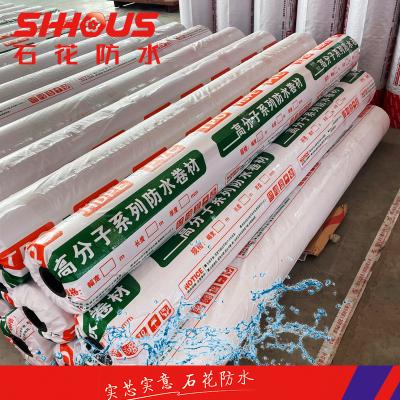 China Root Penetration Resistant  TPO Waterproofing Membrane 2.0m White For Landscaping for sale