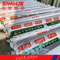 China -25 ℃ No Cracks PVC Waterproofing Membrane Polyvinyl Chloride Plastic Sheets 1.5mm/2.0mm for sale