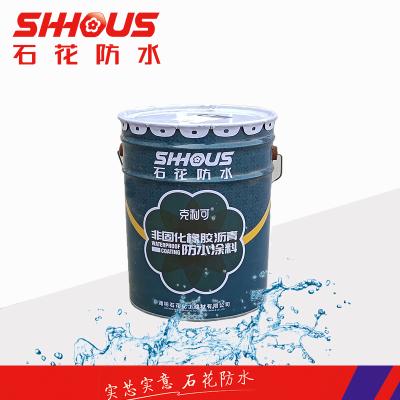 China Non curing Rubber asphalt waterproof coating Leakage Repair for Dams for sale