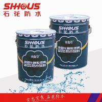 China Solvent Free Non Curing Rubber Asphalt Bituminous Waterproofing Coating Creep Type Self Healing for sale