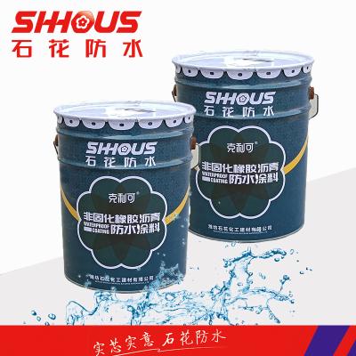 China Solvent Free Non Curing Rubber Asphalt Bituminous Waterproofing Coating Creep Type Self Healing for sale