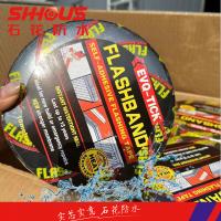 China Asphalt Self Adhesive Roofing Waterproof Membrane For Color Steel Tile Roof Crack Repair for sale
