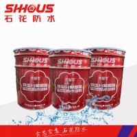 China High Elongation PU Waterproof Coating Two Component For Crack Bridging for sale