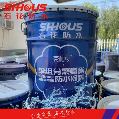 China No Mixing Polyurethane Waterproofing Coating Price For Bathroom for sale