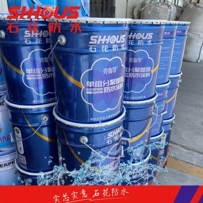 China Tunnel And Utility Tunnel PU Waterproof Coating One Component Cold Applied By Troweling Or Brushing for sale