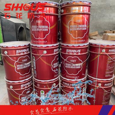 China Two Component Polyurethane Leak Proof Coating For Tunnel And Utility Tunnel for sale