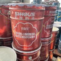 China Basement Liquid Rubber Polyurethane Deck Coating Elasticity Reactive Two Component for sale