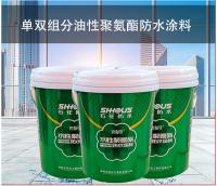 China Indoor Non Exposed PU Waterproof Coating Water Based Liquid Polyurethane Roofing for sale